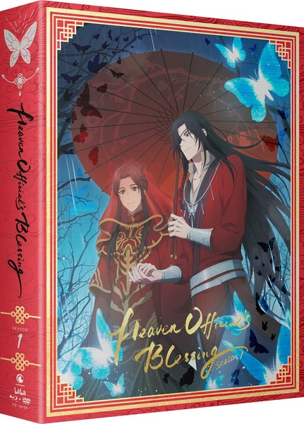 Classic Romantic FUNIMATION/CRUNCHYROLL Heaven Official's Blessing ...